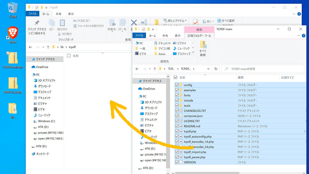 TCPDF+FPDI+IPAフォントで、PDF生成環境の構築 | イリコード
